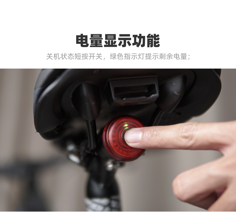 WT003尾灯-Wind&Moon-深圳市瓦特技术智造有限公司