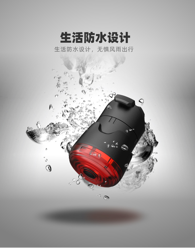 WT003尾灯-Wind&Moon-深圳市瓦特技术智造有限公司