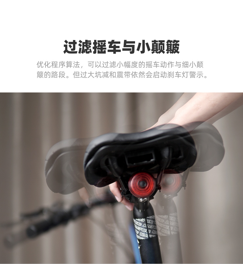 WT003尾灯-Wind&Moon-深圳市瓦特技术智造有限公司