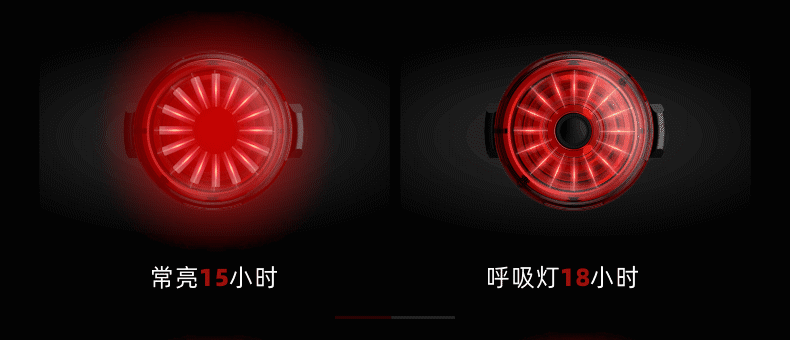 WT003尾灯-Wind&Moon-深圳市瓦特技术智造有限公司