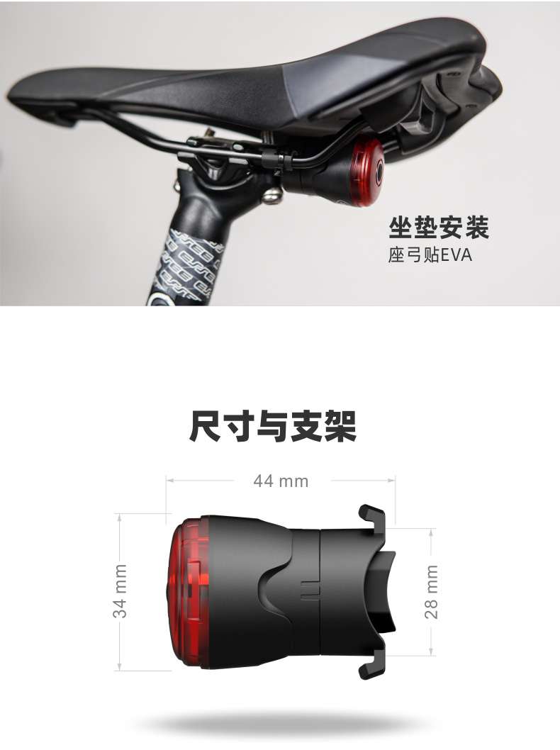 WT003尾灯-Wind&Moon-深圳市瓦特技术智造有限公司