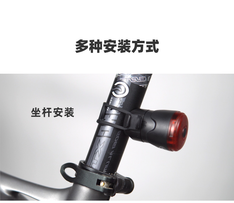 WT003尾灯-Wind&Moon-深圳市瓦特技术智造有限公司