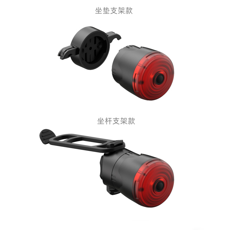 WT003尾灯-Wind&Moon-深圳市瓦特技术智造有限公司