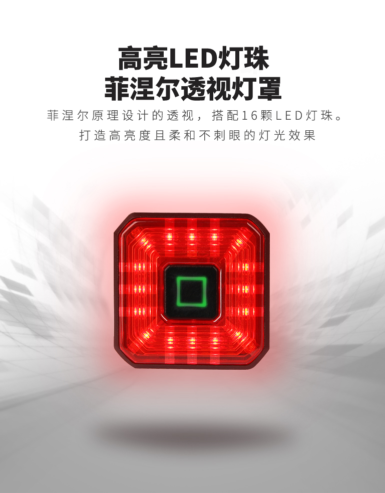 WT005尾灯-Wind&Moon-东莞市瓦特电子技术有限公司