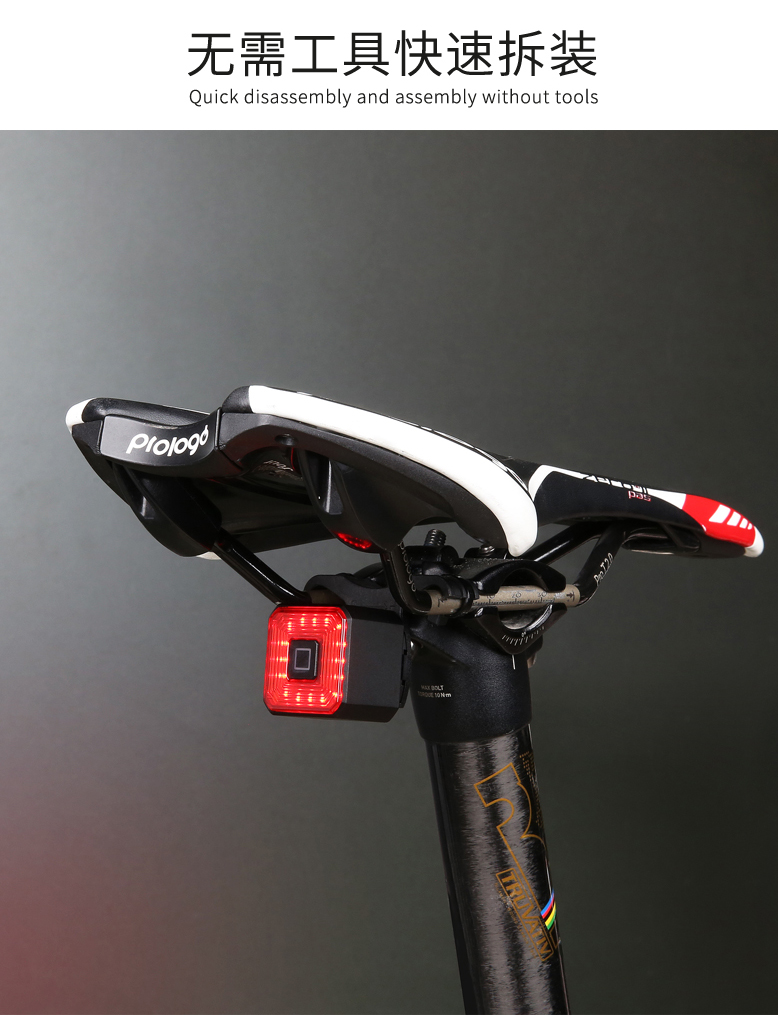 WT005尾灯-Wind&Moon-深圳市瓦特技术智造有限公司