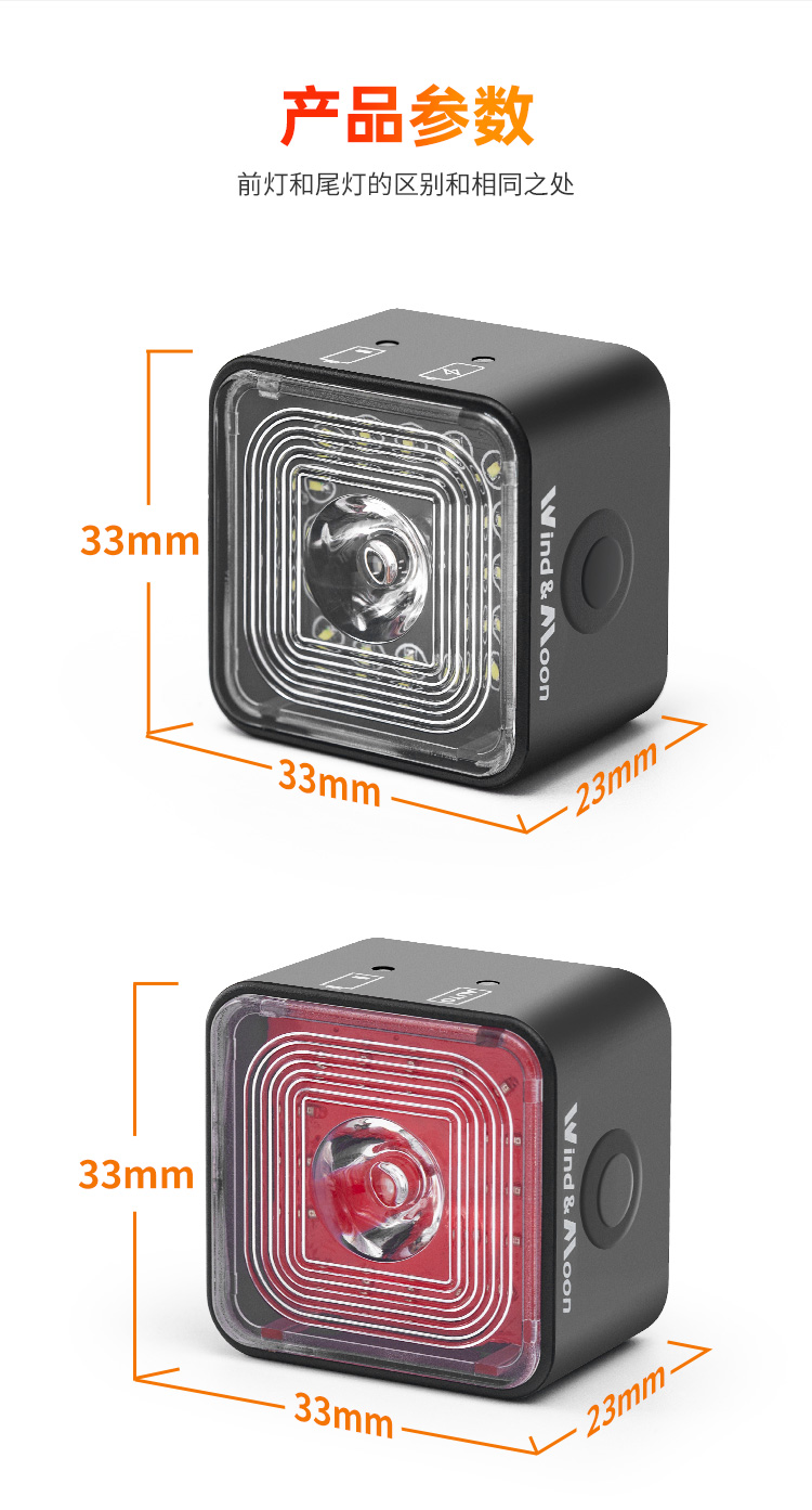 WT06系列套装-Wind&Moon-深圳市瓦特技术智造有限公司