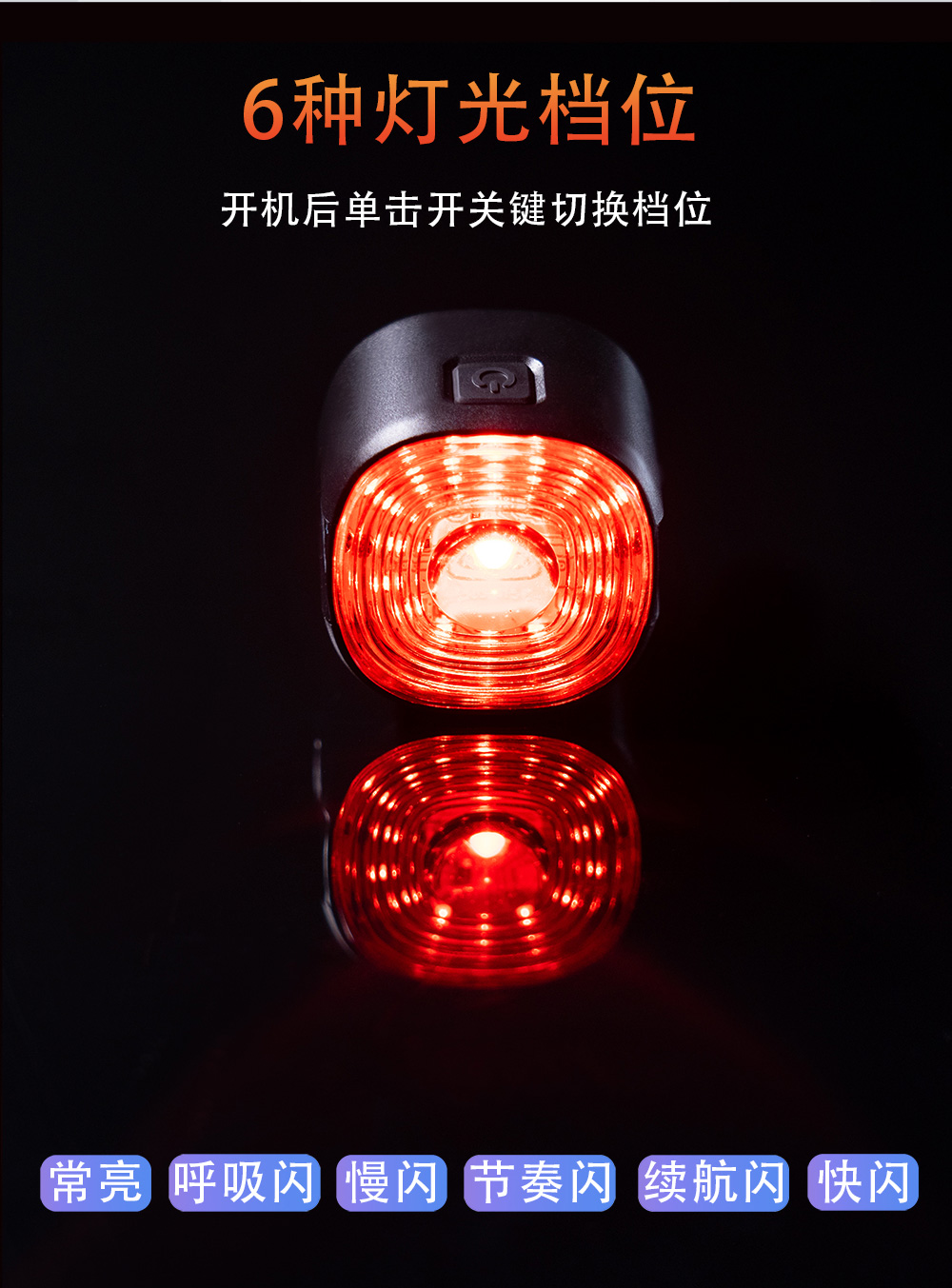 WT09系列尾灯-Wind&Moon-深圳市瓦特技术智造有限公司