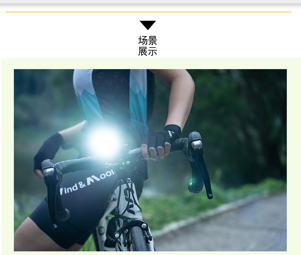 M02系列前灯-Wind&Moon-深圳市瓦特技术智造有限公司